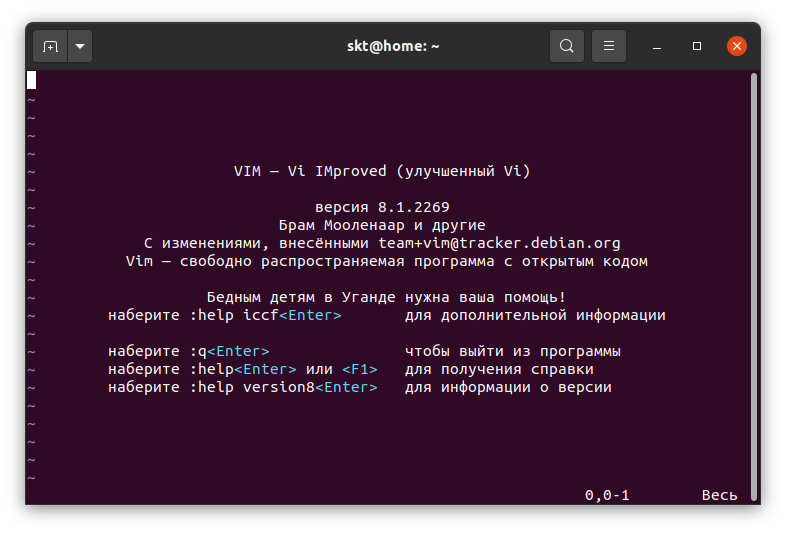 10. Редактирование в vim — Командная оболочка UNIX
